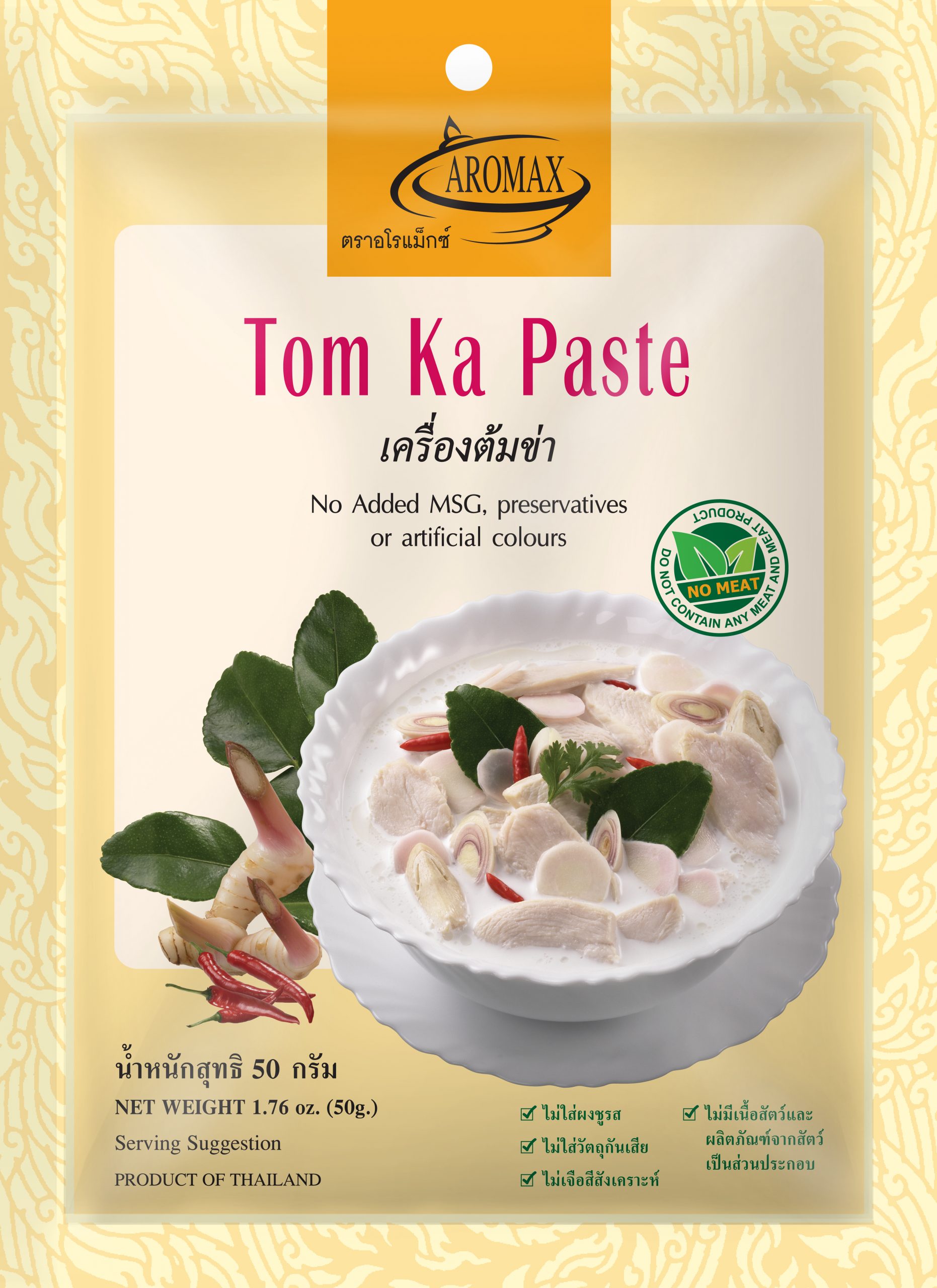 Seasoning Mixes - AROMAX INTERPLUS