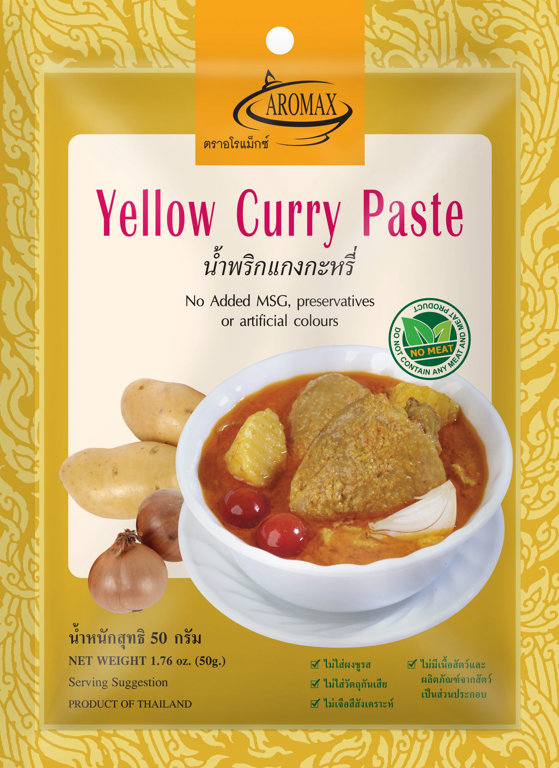 Seasoning Mixes - AROMAX INTERPLUS