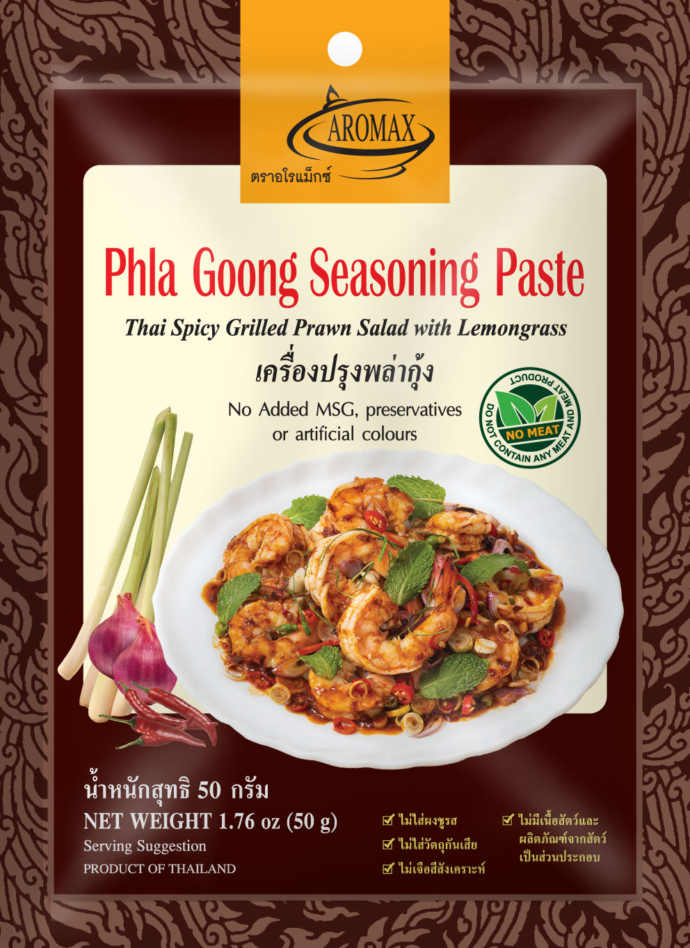 Seasoning Mixes - AROMAX INTERPLUS