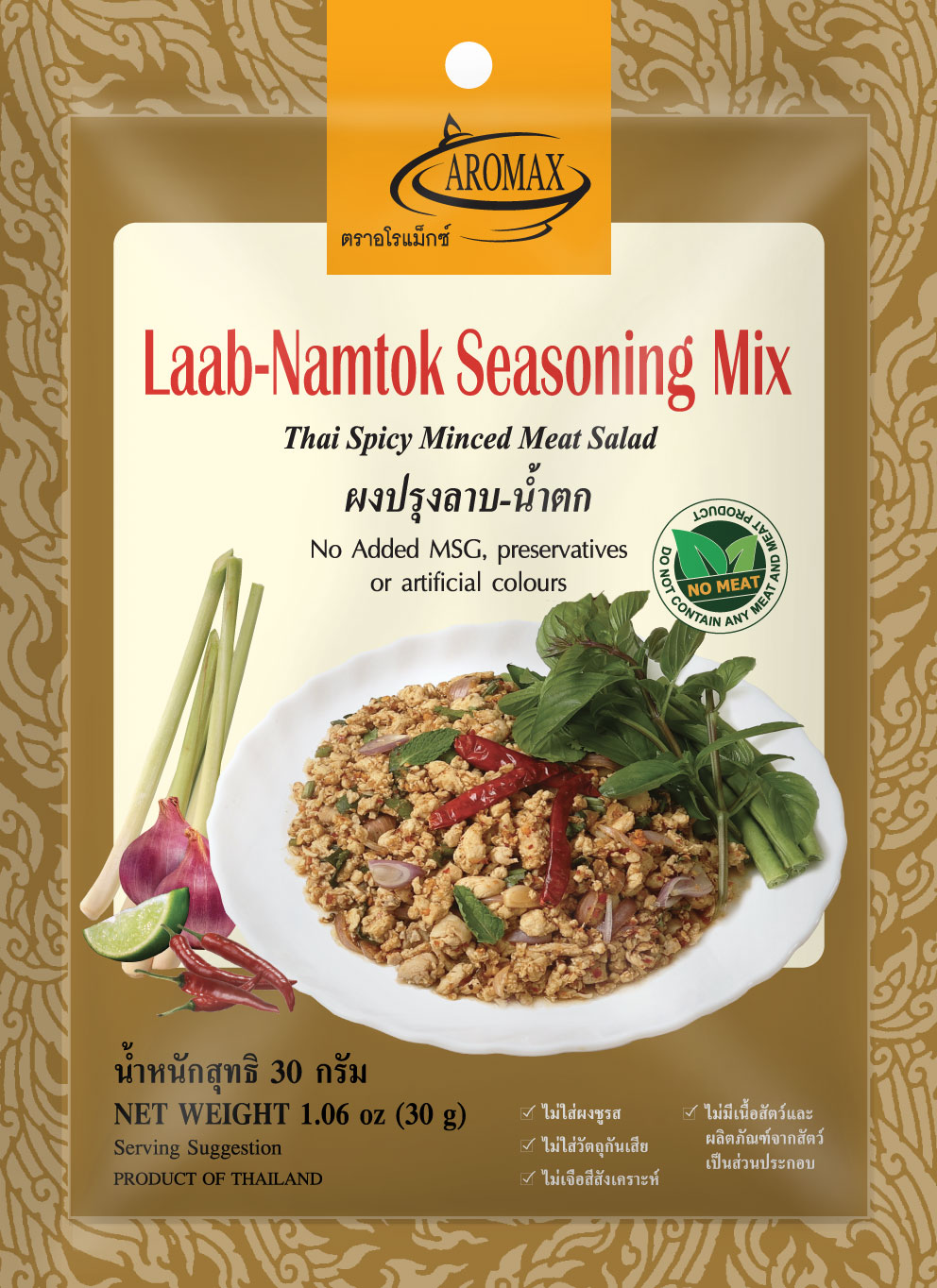 Seasoning Mixes - AROMAX INTERPLUS